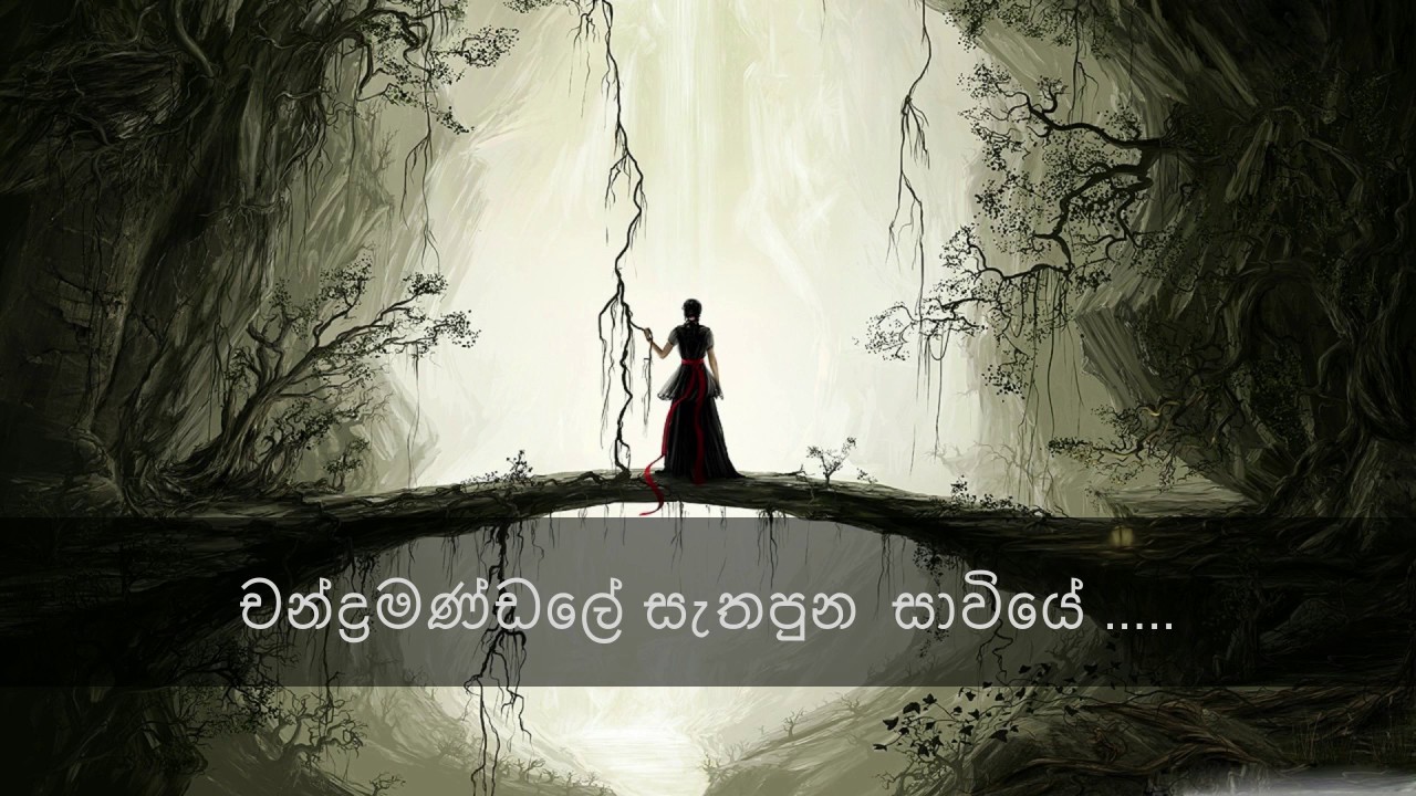 Chandra Mandale ( Violin Instrumental ) - YouTube