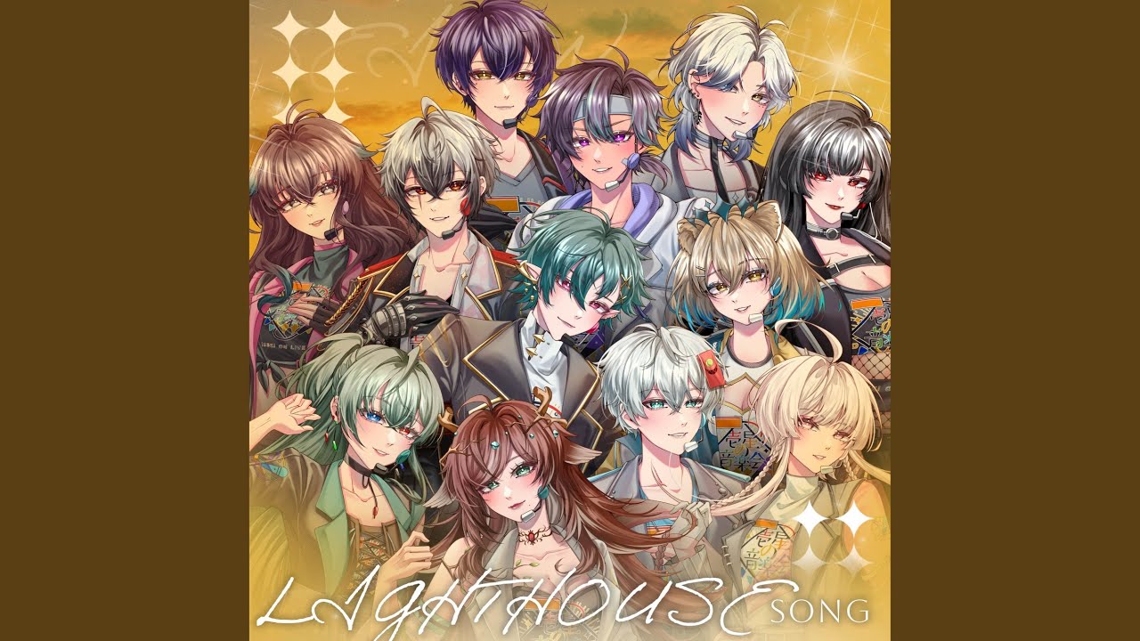 Lighthouse Song - YouTube