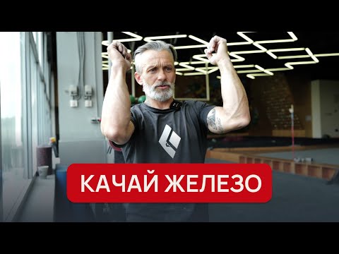ОФП скалолаза | Силовая тренировка
