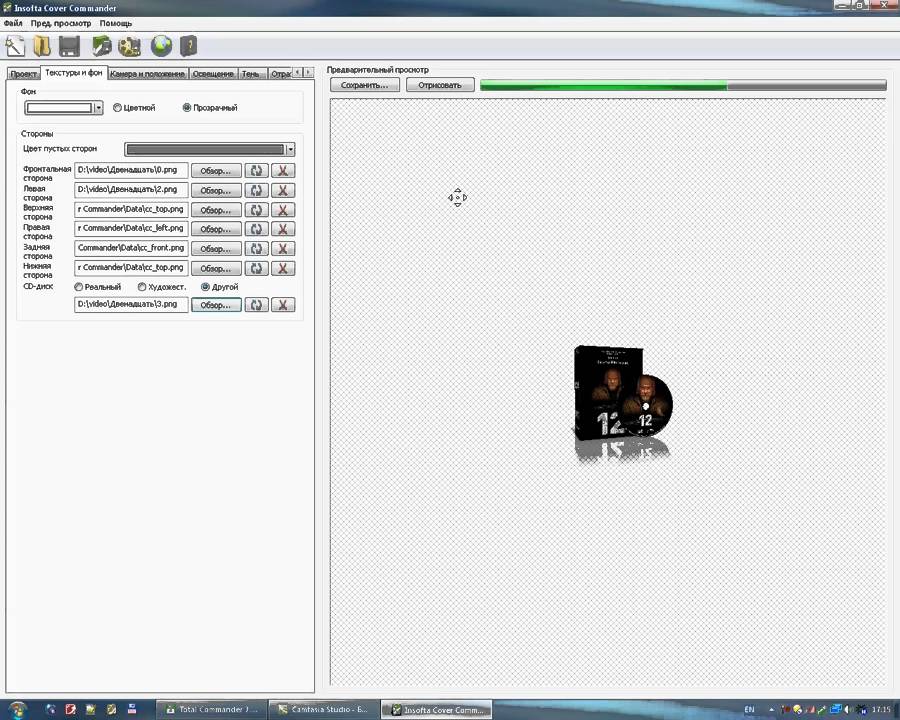 Insofta Cover Commander - YouTube