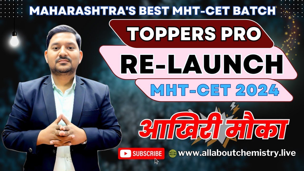 FREE BOOKS | TOPPERS PRO BATCH FOR MHT-CET 2024: Last Chance to take ...