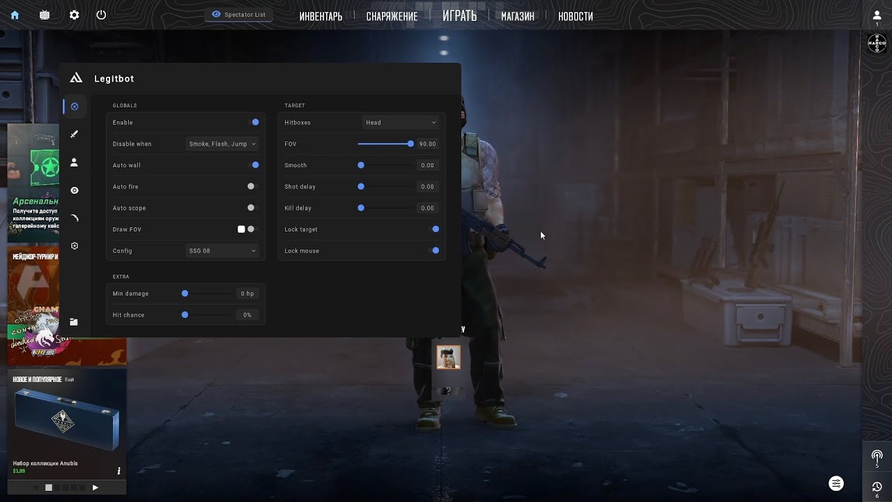 Cs2 rage chit bilan o'ynaymiz chit nixware.cc hvh cfg SASPEKT - YouTube
