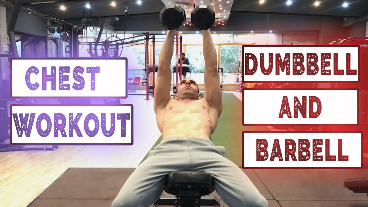 5 of the best UPPER-CHEST workout ( tutorial ) - YouTube