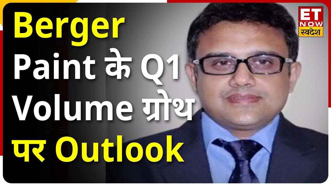 Berger Paints के Q1 Result, Volume Growth और Profit पर MD Abhijit Roy ...