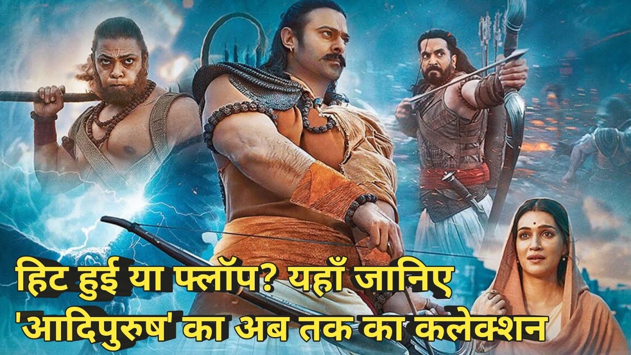 Adi purush movie Box office collection, Box office collection day 6 ...