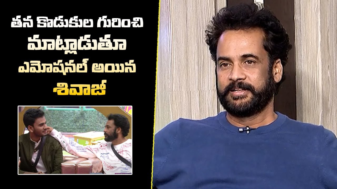 Bigg Boss 7 Shivaji Emotional Words About His Sons | Ricky | Filmyfocus ...