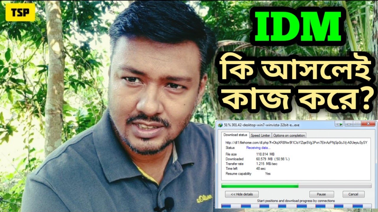 How Internet Download Manager (IDM) Works? - YouTube