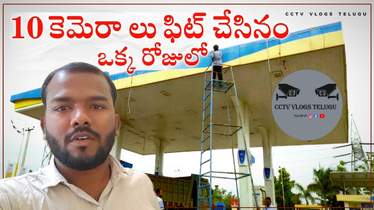How to Installing 4MP IP Cameras In Petrol Bank - YouTube