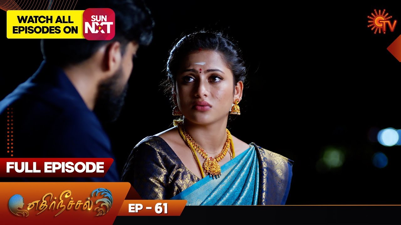 Ethirneechal - Full Episode | Ep - 61 | Digital Re-release | Tamil ...