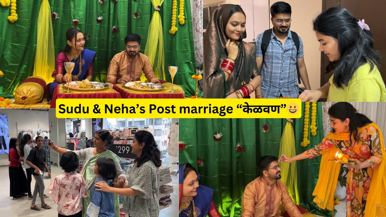 VLOG 111 - Sudu & Neha's post marriage Kelvan | केळवण | Shopping & Bag ...