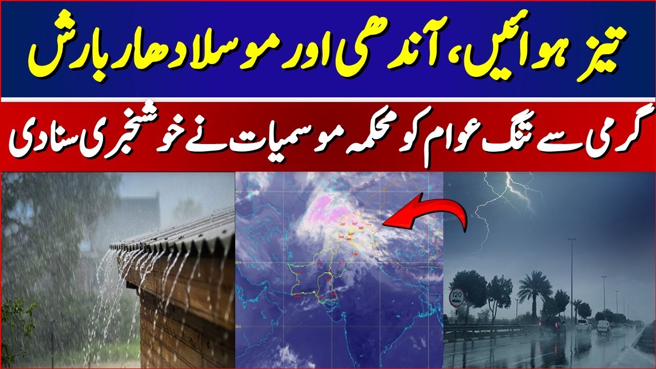 Pakistan Weather Report || Today Weather Report || Karachi Weather ...