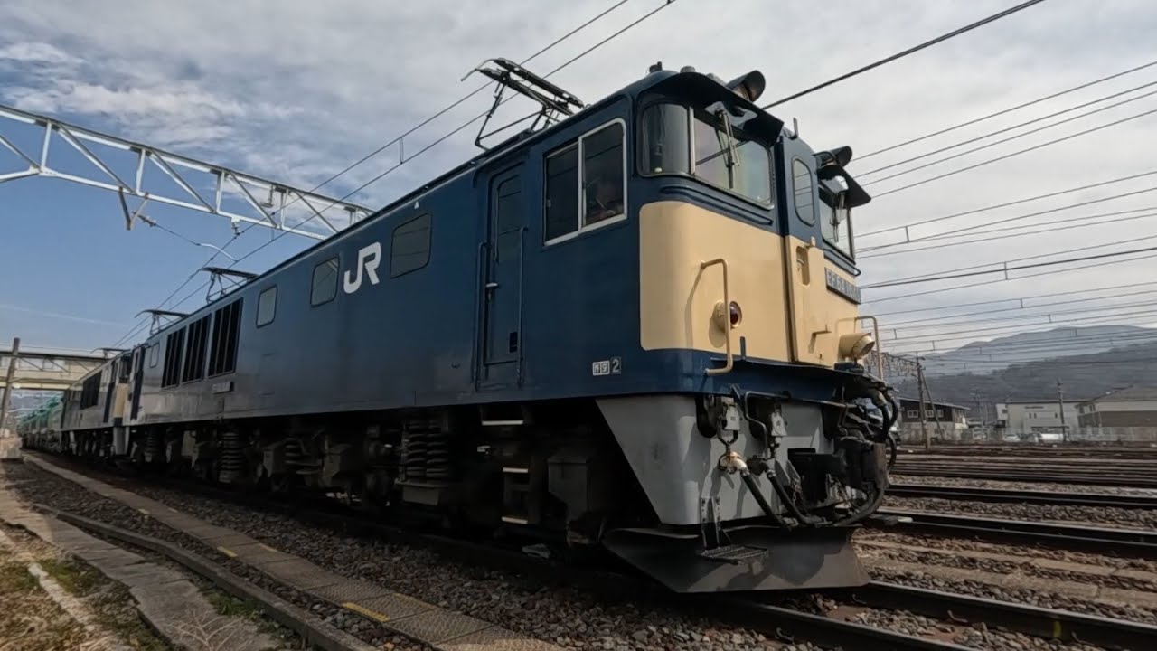 8084レ EF64重連総括 - YouTube