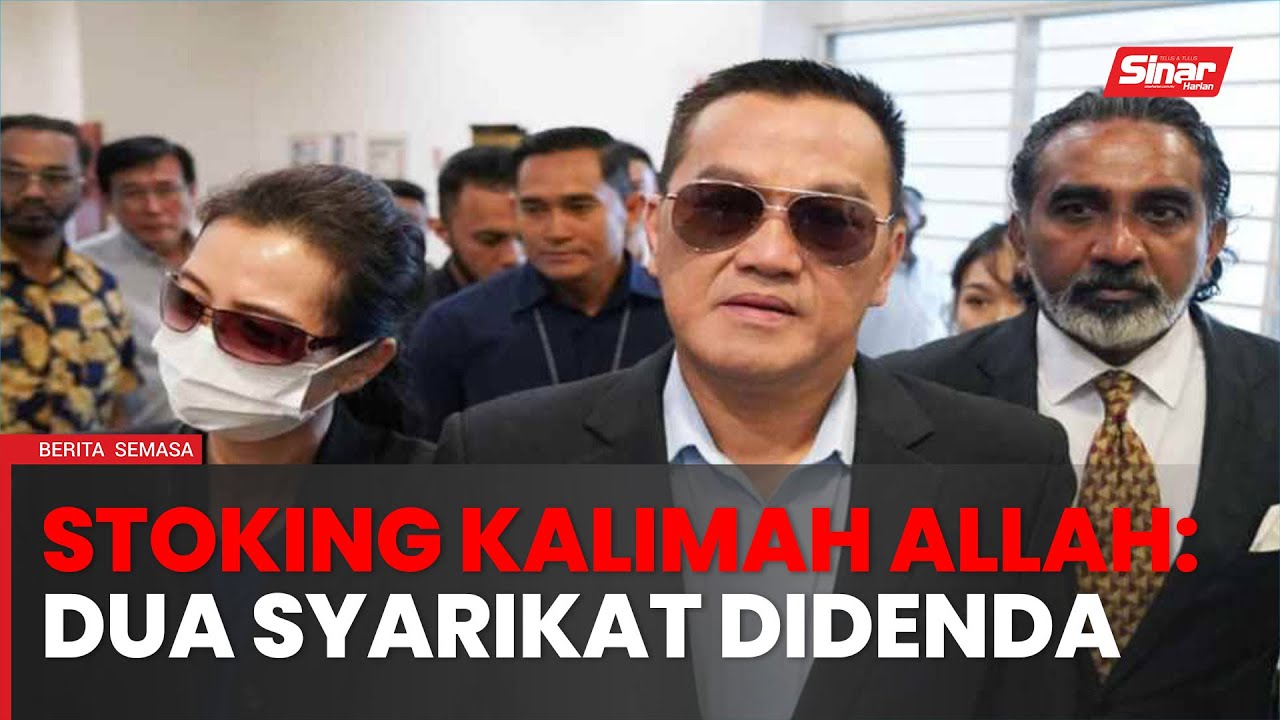 Stoking kalimah ALLAH : KK Mart, pembekal masing-masing didenda RM60 ...