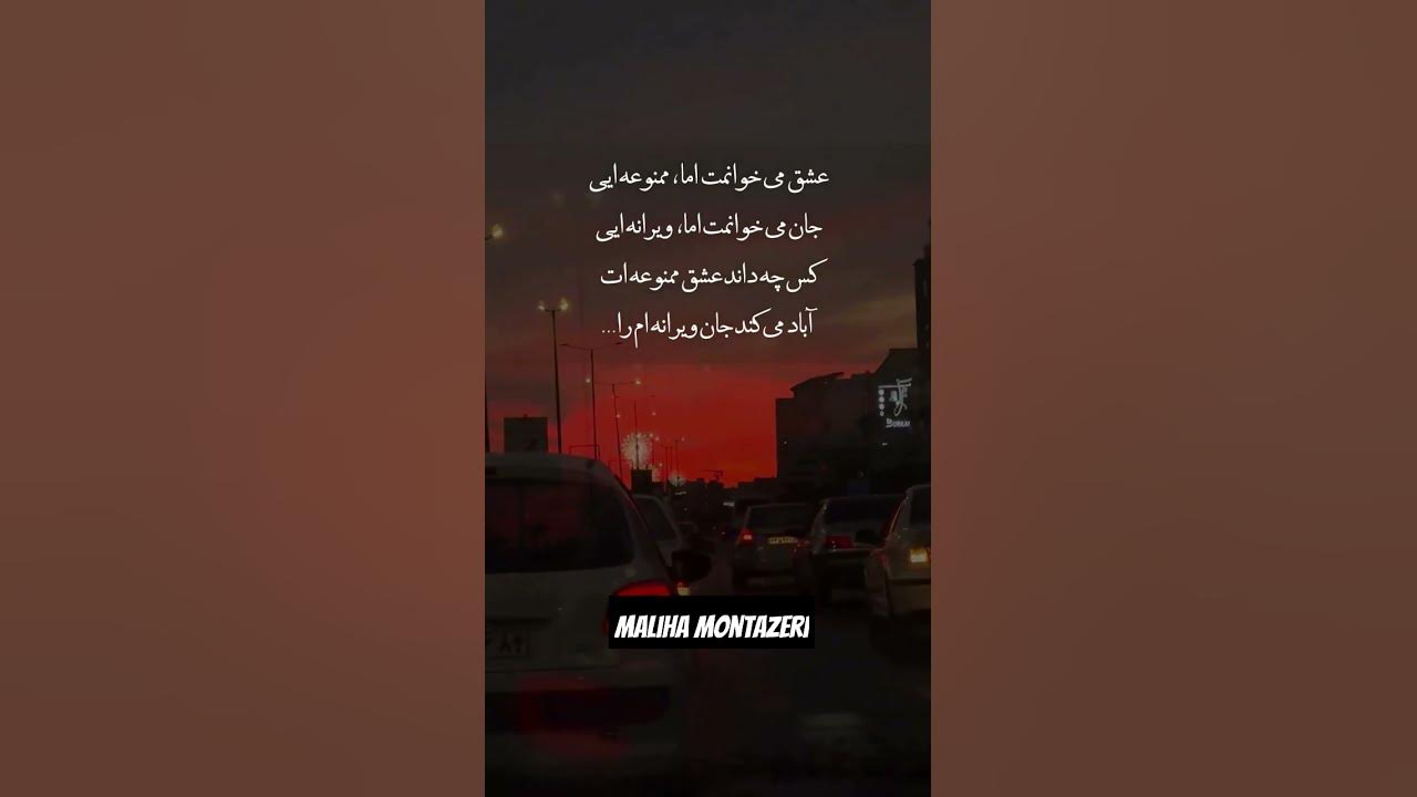 میدونم مال من نیستیا؛میدونم دیگه اون چیزی که تو ذهنمه شدنی نیستولی نمیدونم چرا ناامید نمیشم😢💔🥀
