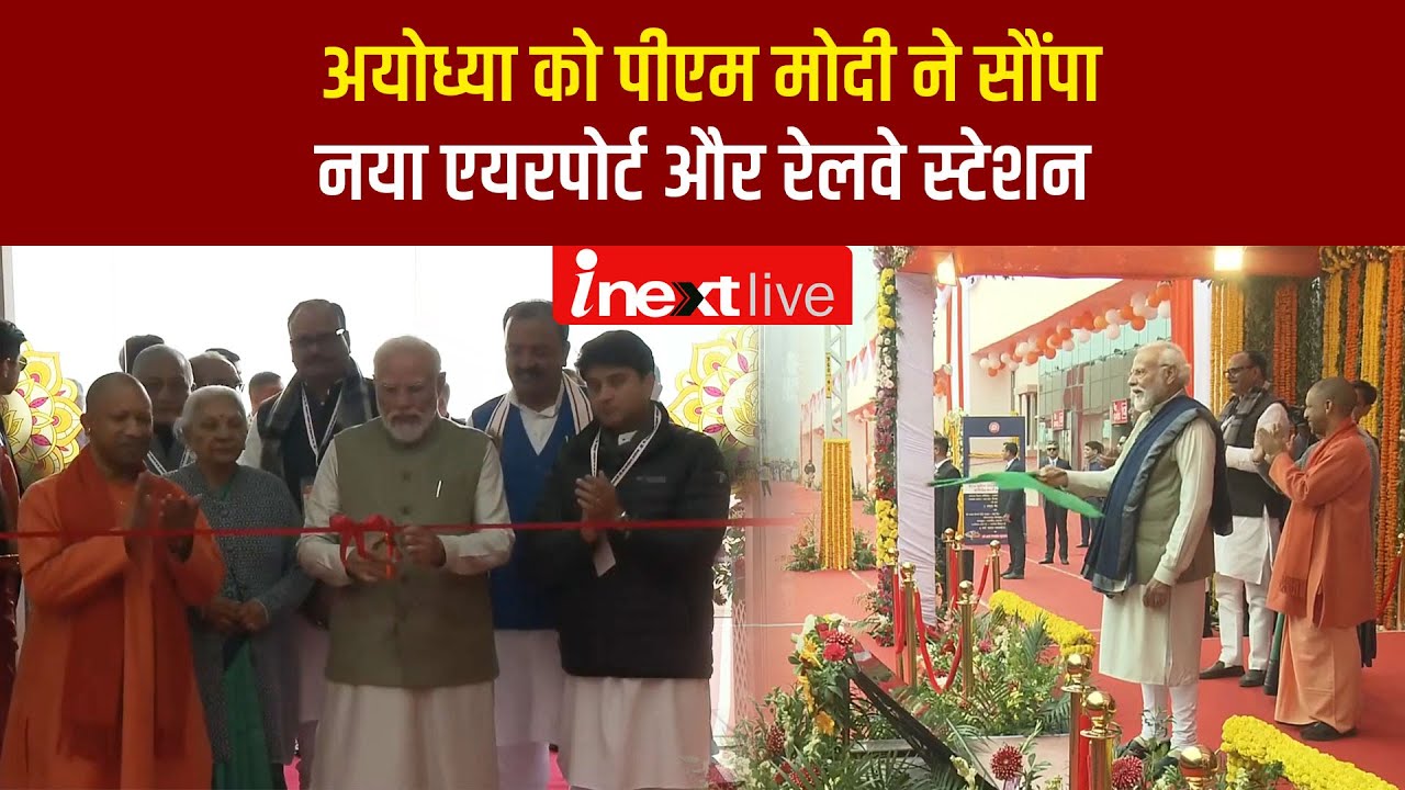 PM Narendra Modi Today inaugurates Ayodhya new Airport and Railway ...
