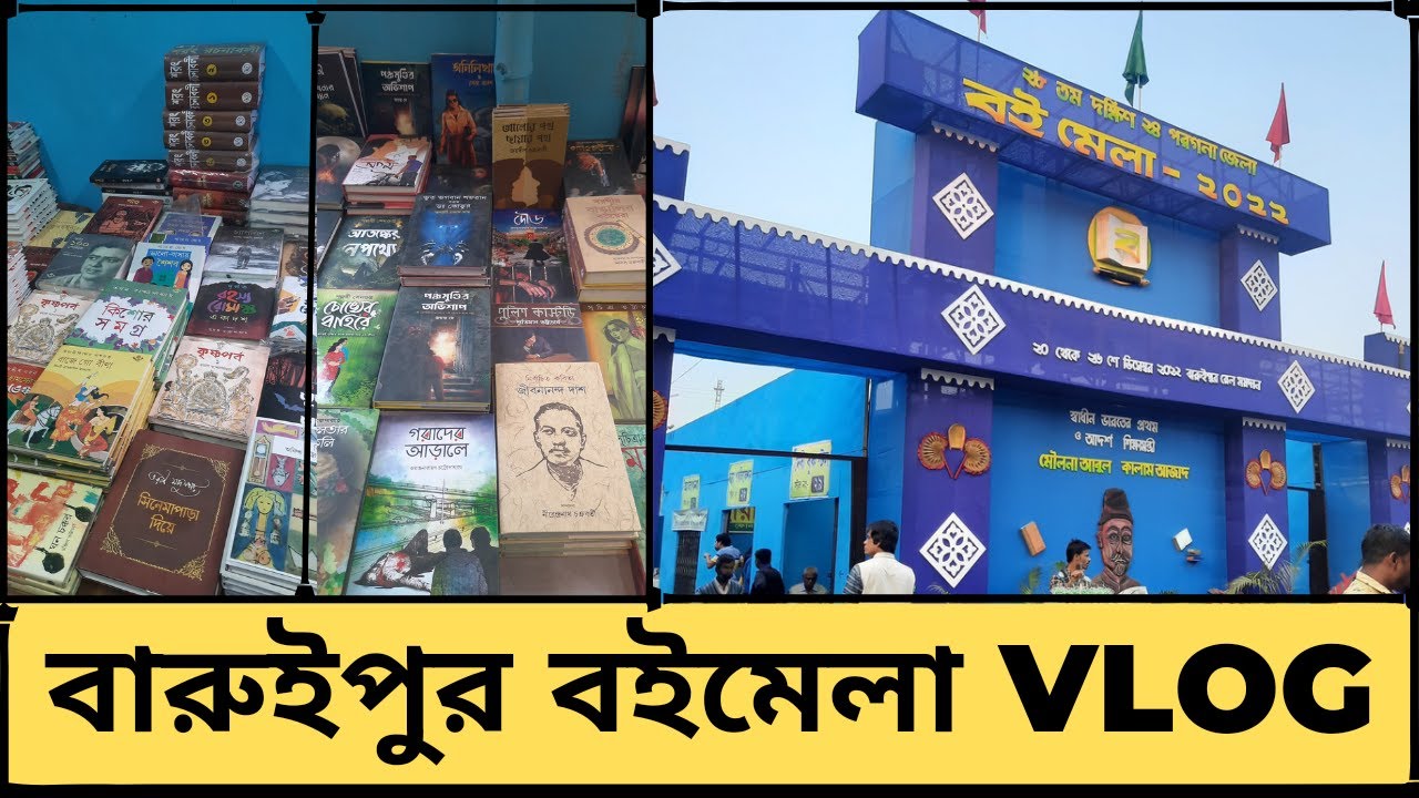 Baruipur Boi Mela Vlog | 2022 - YouTube