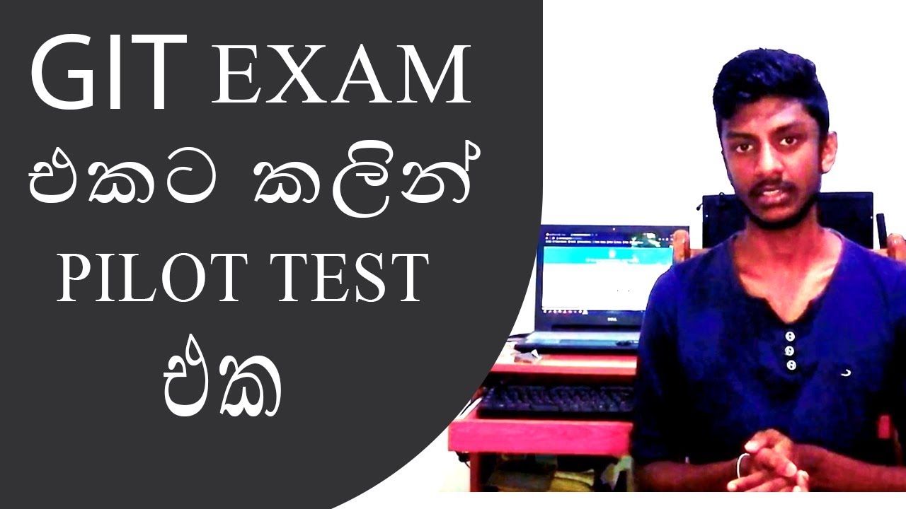 Easy way to pass the Exam | 2019 GIT Online Exam Pilot Test - YouTube