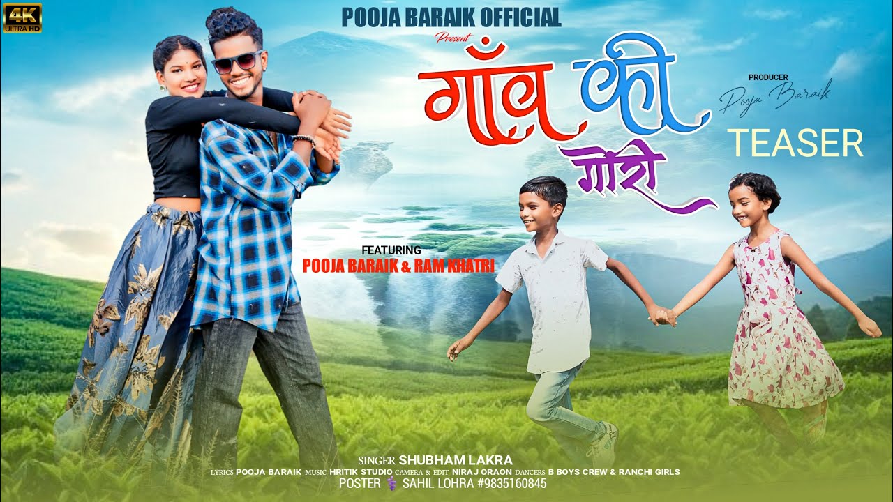 Gaon Ki Gori || Singer Shubham Lakra || New Nagpuri Song 2024 || Ft ...