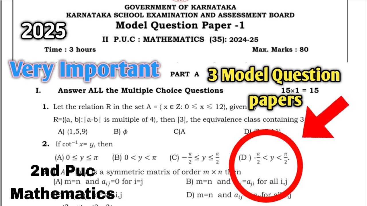2nd puc mathematics model question paper 2024 25|2nd puc maths 3 model ...