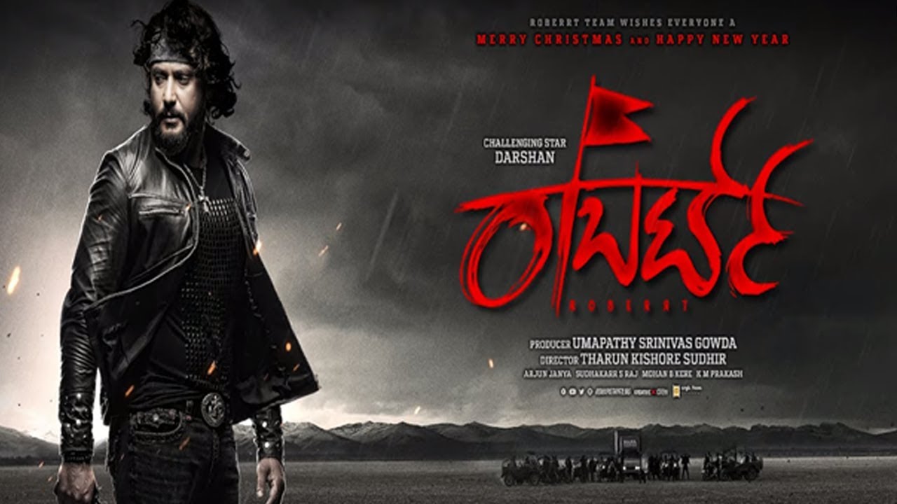 ಕ್ರಿಸ್ ಮಸ್ ಗೆ 'ದರ್ಶನ' ನೀಡಿದ 'ರಾಬರ್ಟ್'! | Darshan | Roberrt | First Look ...