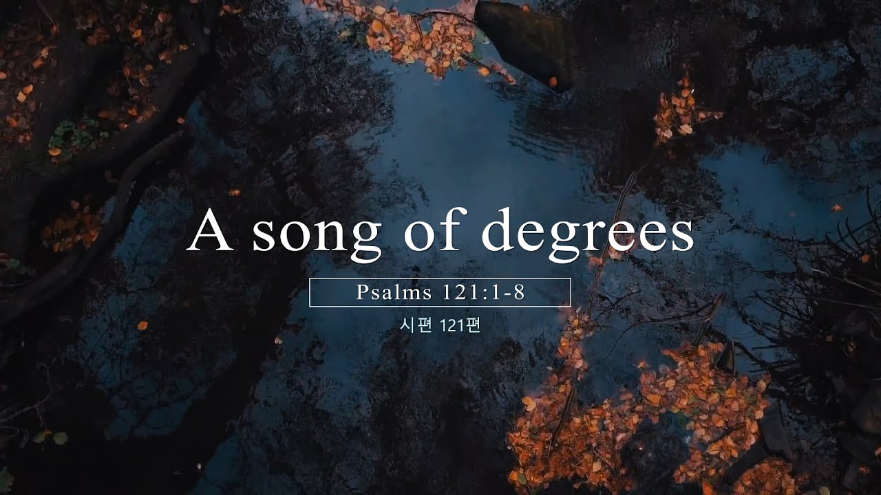 A song of degrees - YouTube