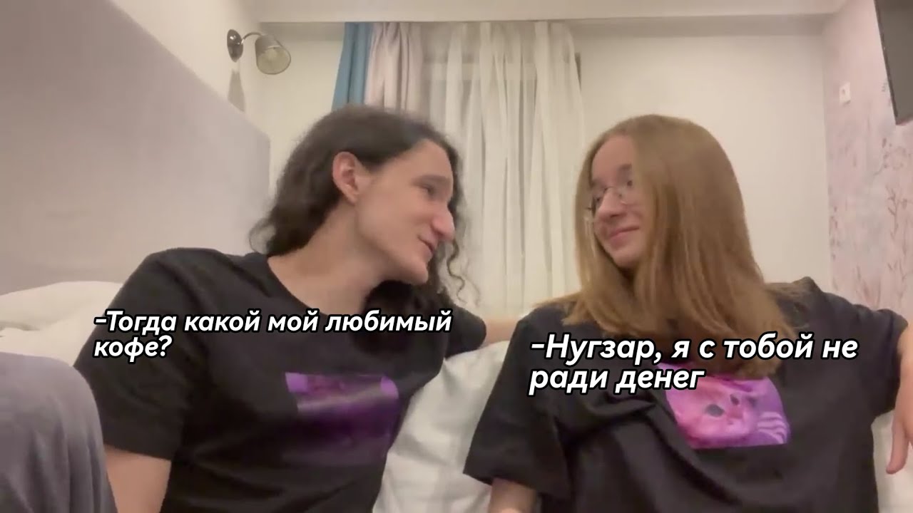 Баллада как Наташа и Херейд отношения признали🖤🤍 Youtube