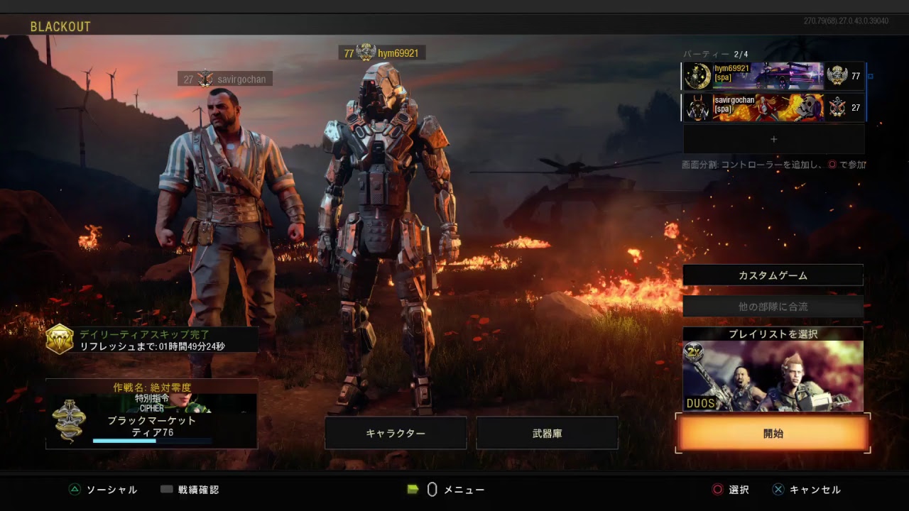 COD BO4 Blackout DUO - YouTube