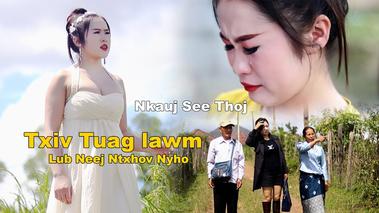 txiv tuag lawm lub neej ntxov nyho by nkauj see thoj nkauj tawm tshiab - YouTube