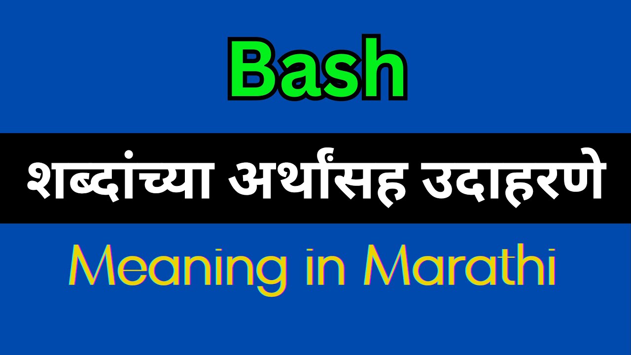 Bash Meaning In Marathi / Bash explained in Marathi - YouTube