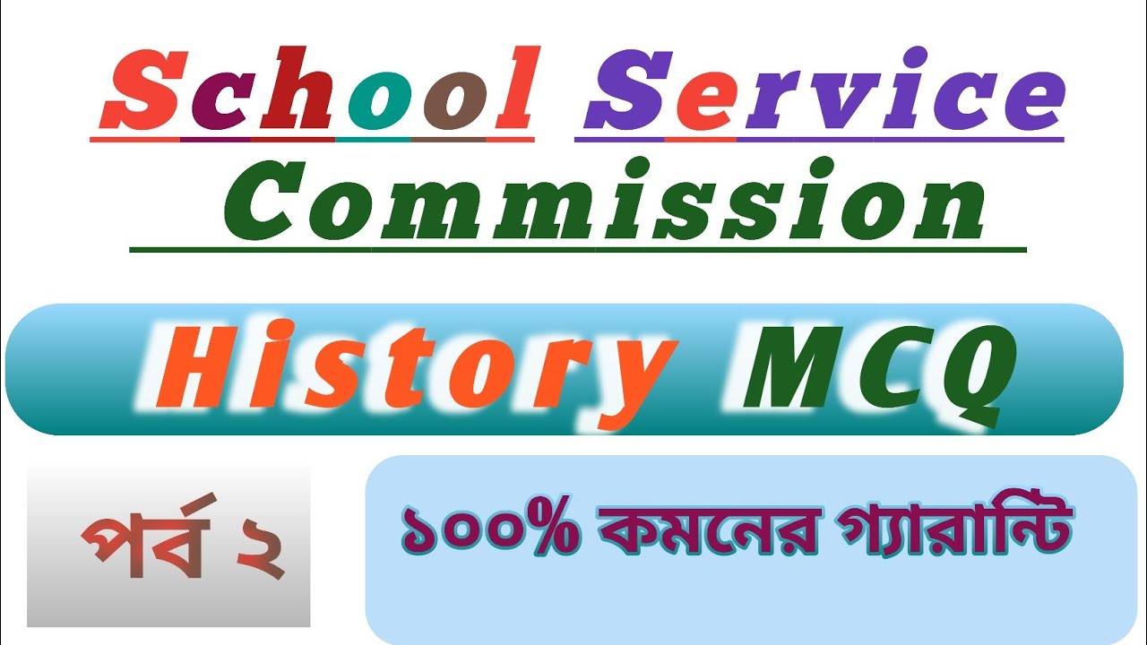School Service Commission.History Preparation. Part 2 - YouTube