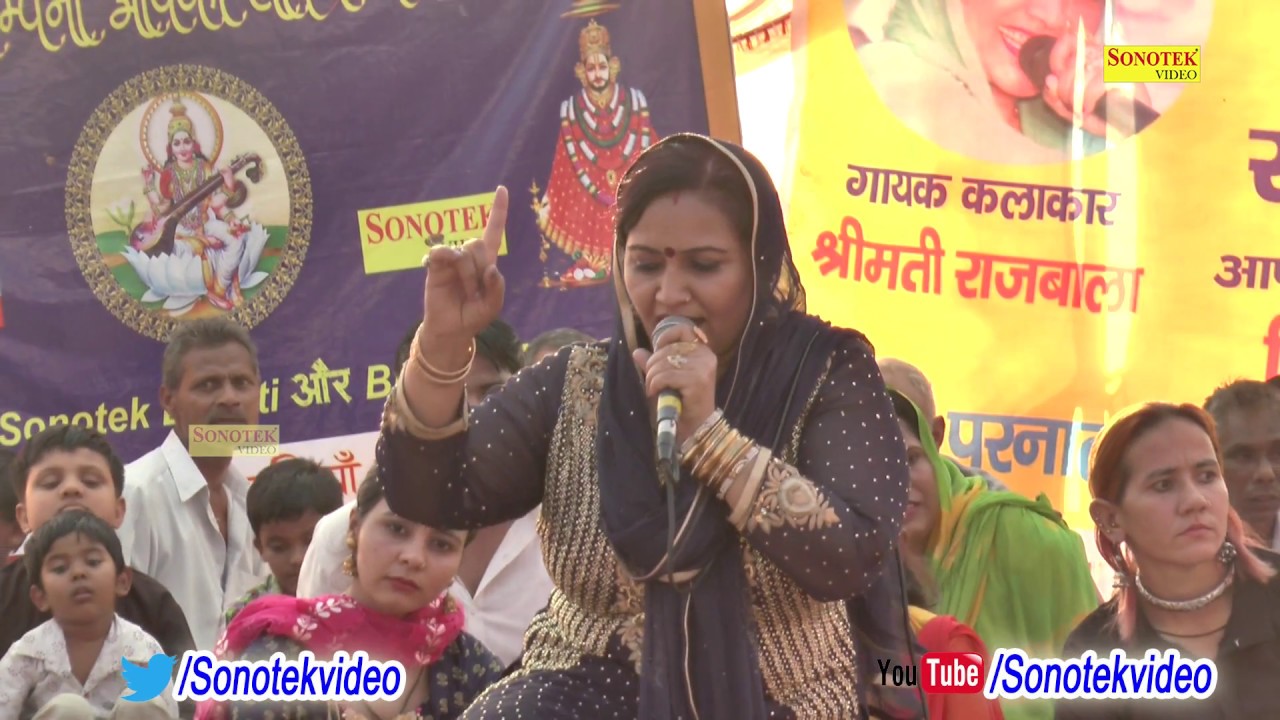 Rishte Suthre Or Bhatere | Raj Bala | Lokgeet | Haryanvi Song | Songs ...