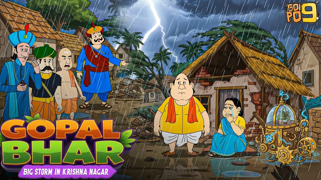 সময় ভ্রমণ রহস্য! ⏳ | Gopal Bhar Goes to Future | Mantri Becomes King ...