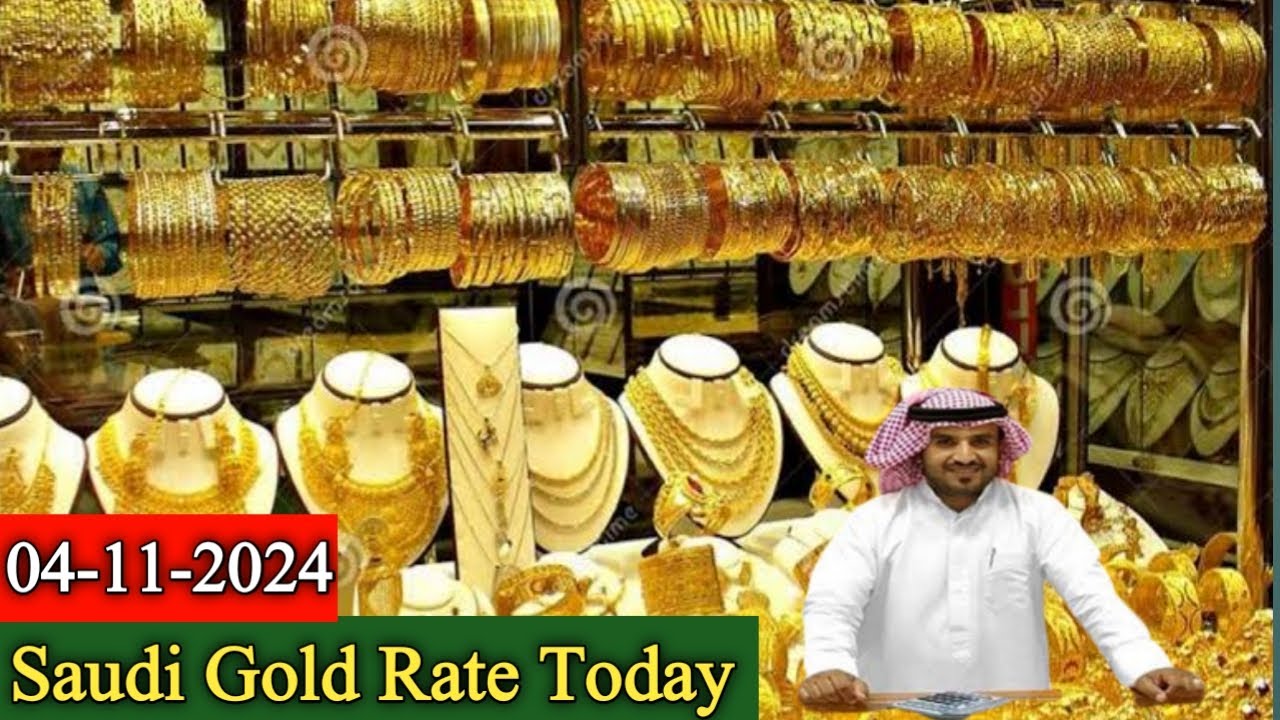 Saudi Gold Price Today | 04 November 2024 | Gold Price in Saudi Arabia ...