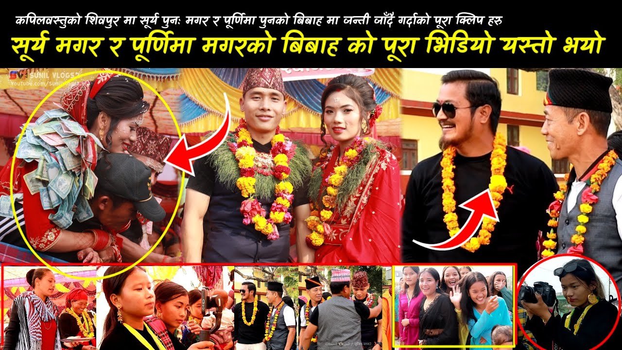 Surya Magar & Purnima Magar Wedding | Magar Culture Wedding | Part 02 ...
