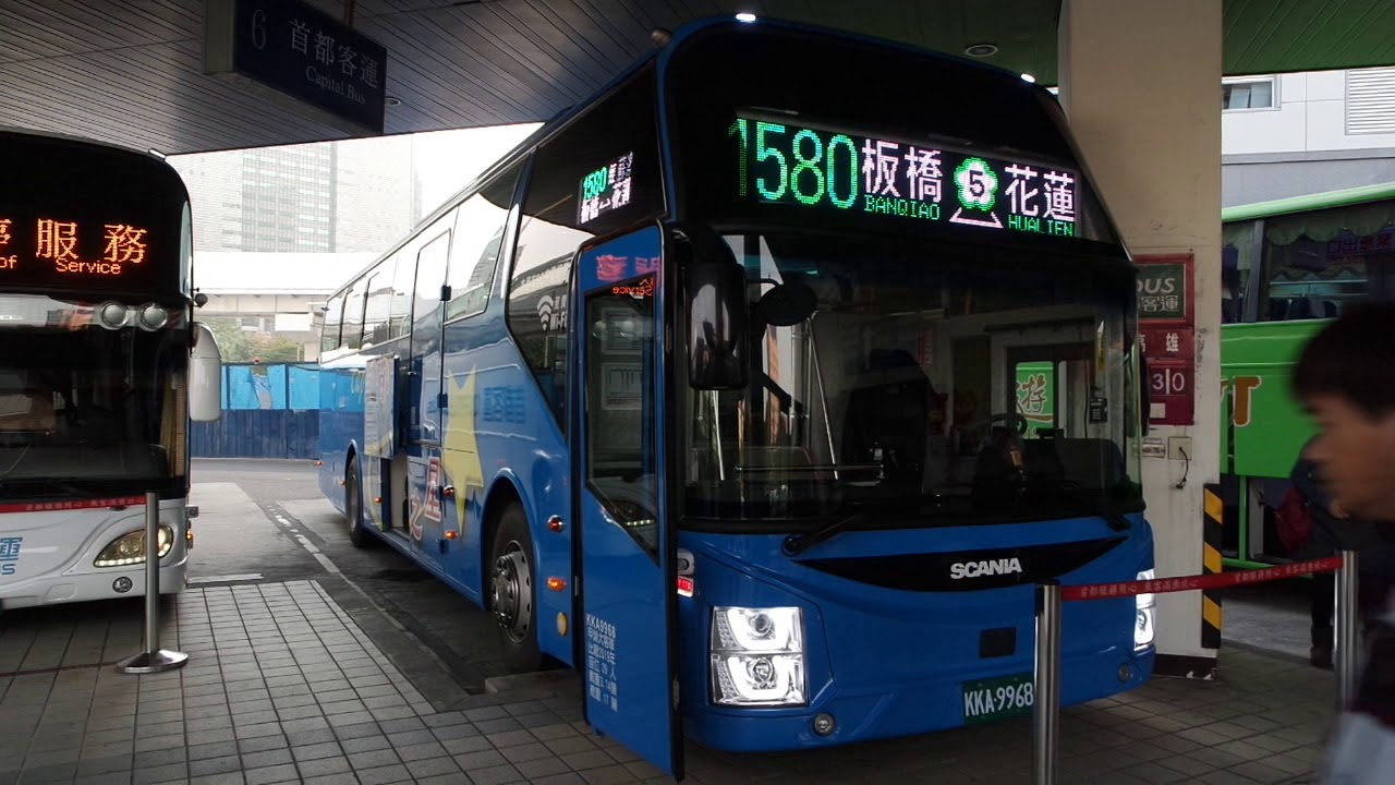 【CAPITAL STAR】首都之星SCANIA HIGH-STEP BUS - YouTube