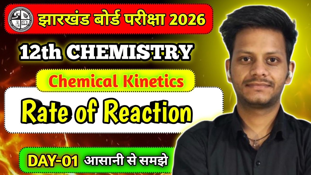 Chemical kinetics class 12 | class 12 chemical Kinetics | class 12 ...