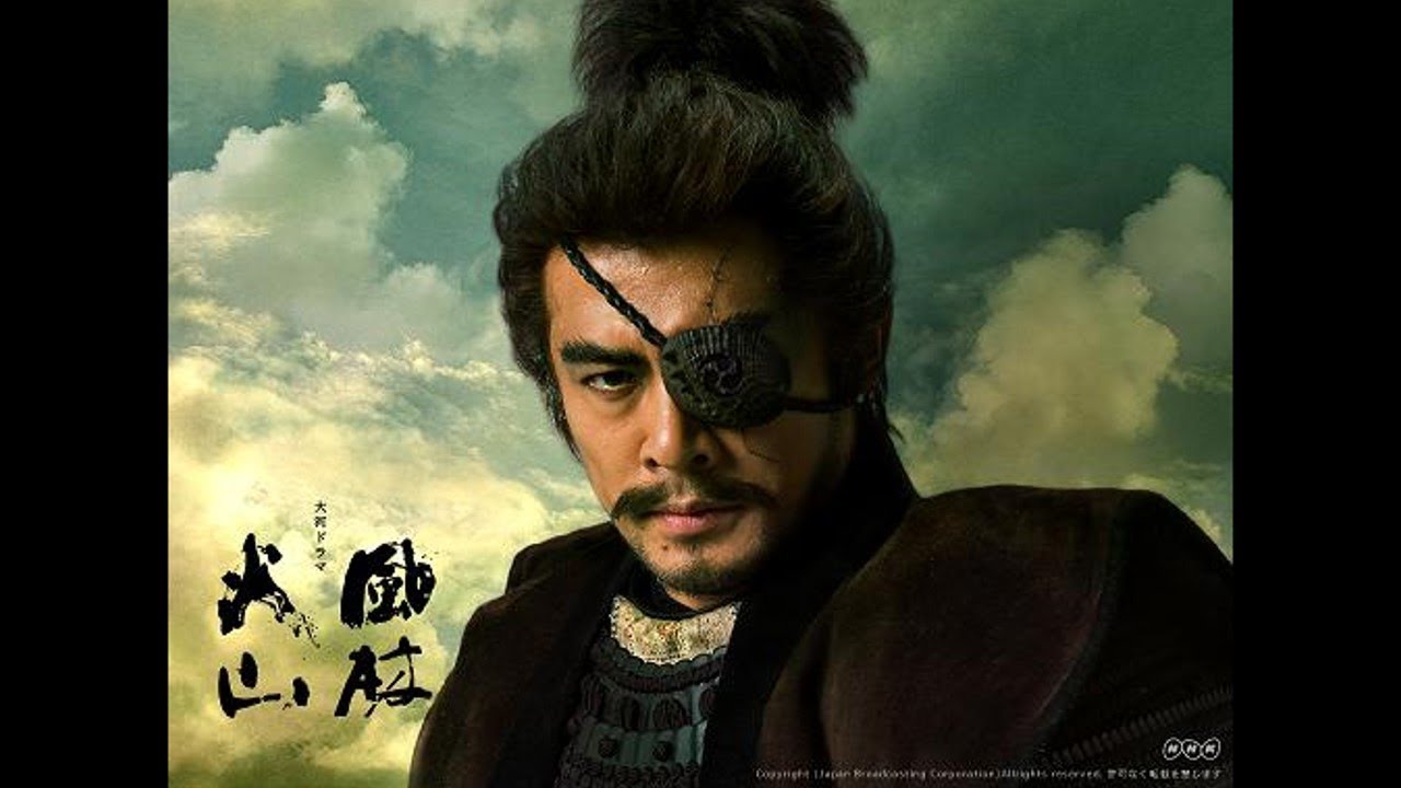 NHK 2007年 大河ドラマ ～ 風林火山 メインテーマ ～ (OP オープニング) - YouTube