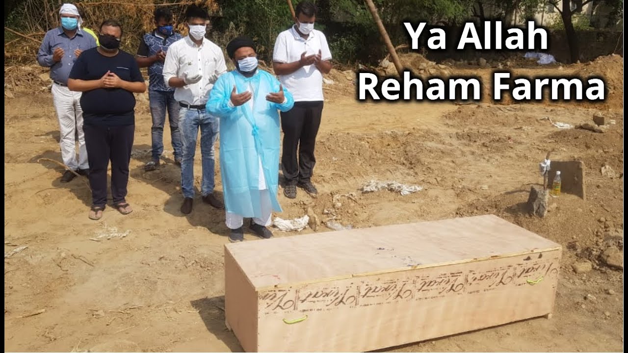Ya Allah Reham Farma Bibi Zainab SA Tadfeen Support Delhi Free ya-allah-reham-farma-bibi-zainab-sa-tadfeen-support-delhi-free