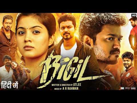 Bigil Full Movie 2026 | Vijay Thalapathy New Hindi Dubbed Action Film | South Indian Blockbuster HD