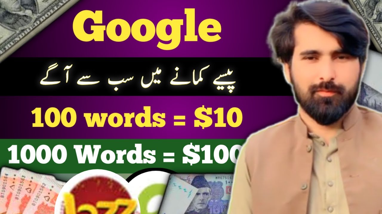Online Typing jobs at home | Google Translation jobs | Work from home ...