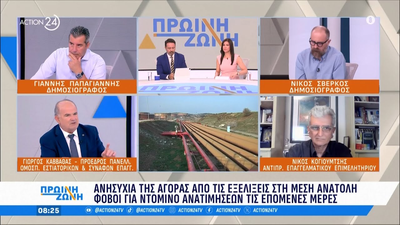 Μέση Ανατολή: Ανησυχία για την ελληνική αγορά, φόβοι για ντόμινο ...