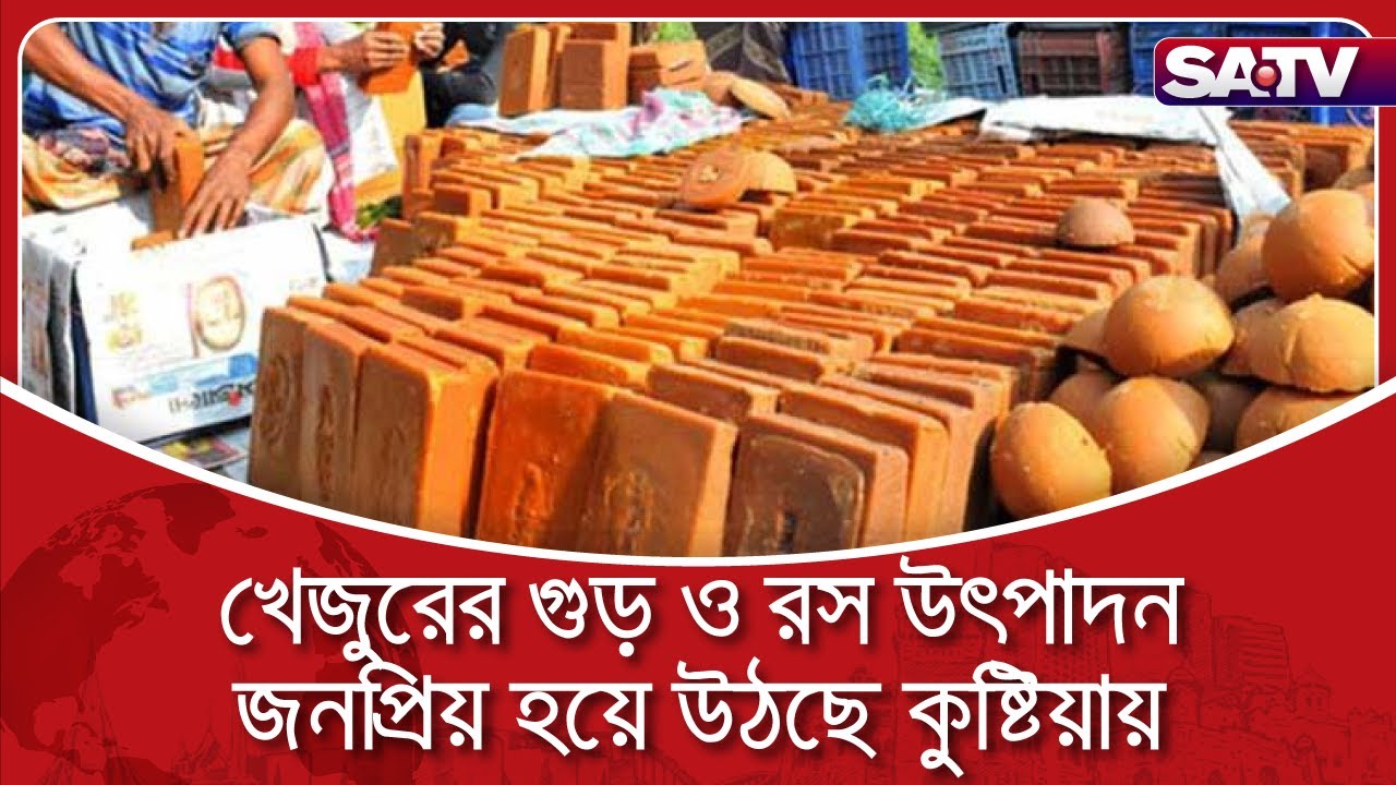 | SATV NEWS - YouTube