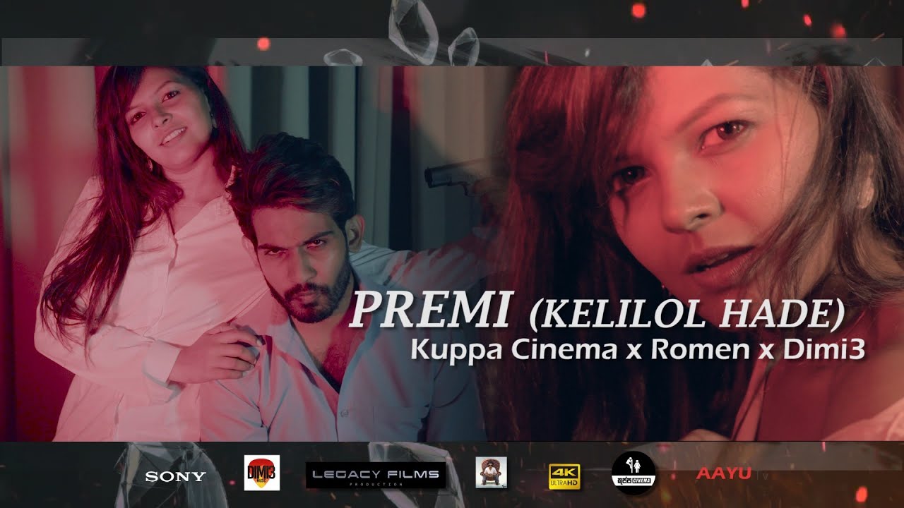 Premi - Dimi3 x Romen x Kuppa Cinema x Aayu Tv - (Official Video Coming ...