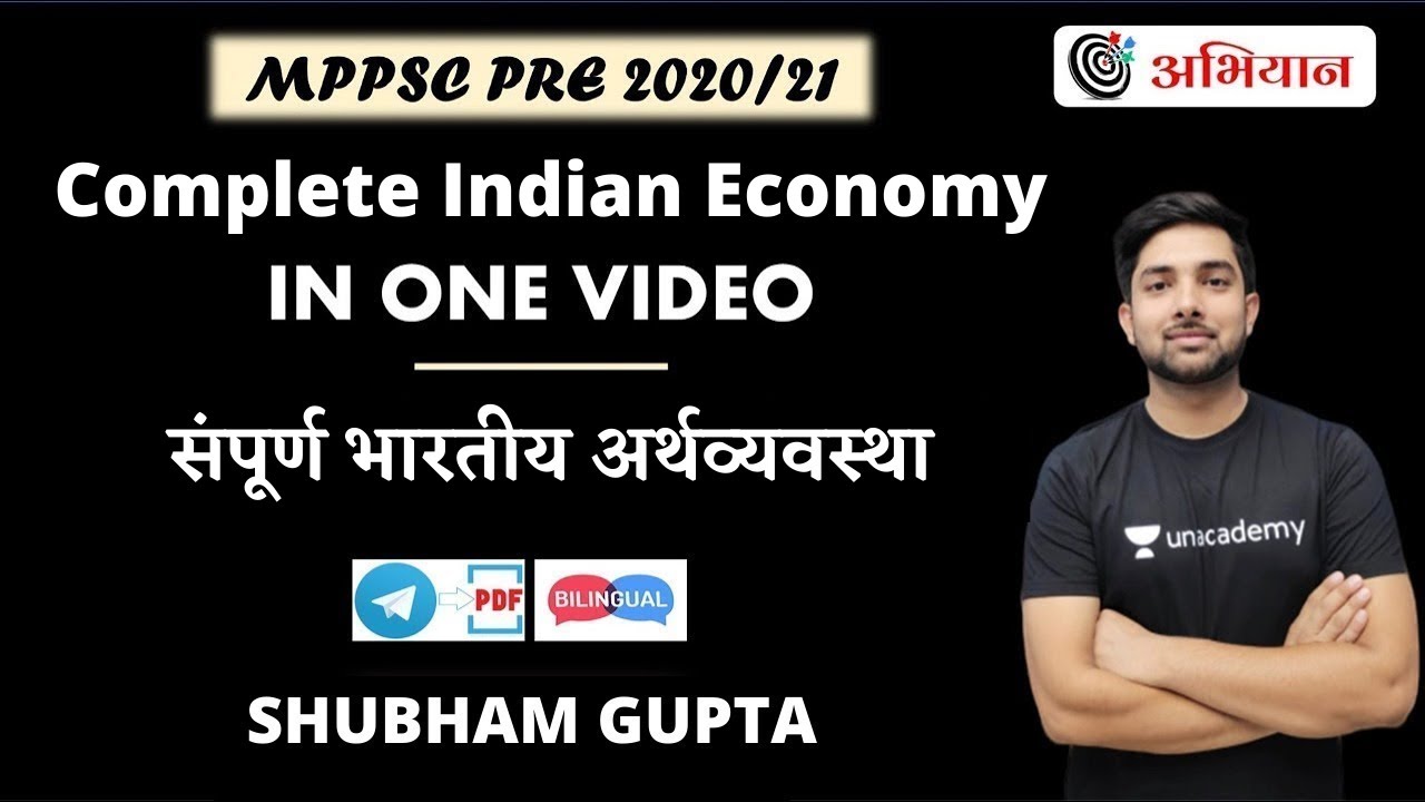 Complete Indian Economy in One Video | संपूर्ण भारतीय अर्थव्यवस्था | Part 01 | Shubham Gupta ...