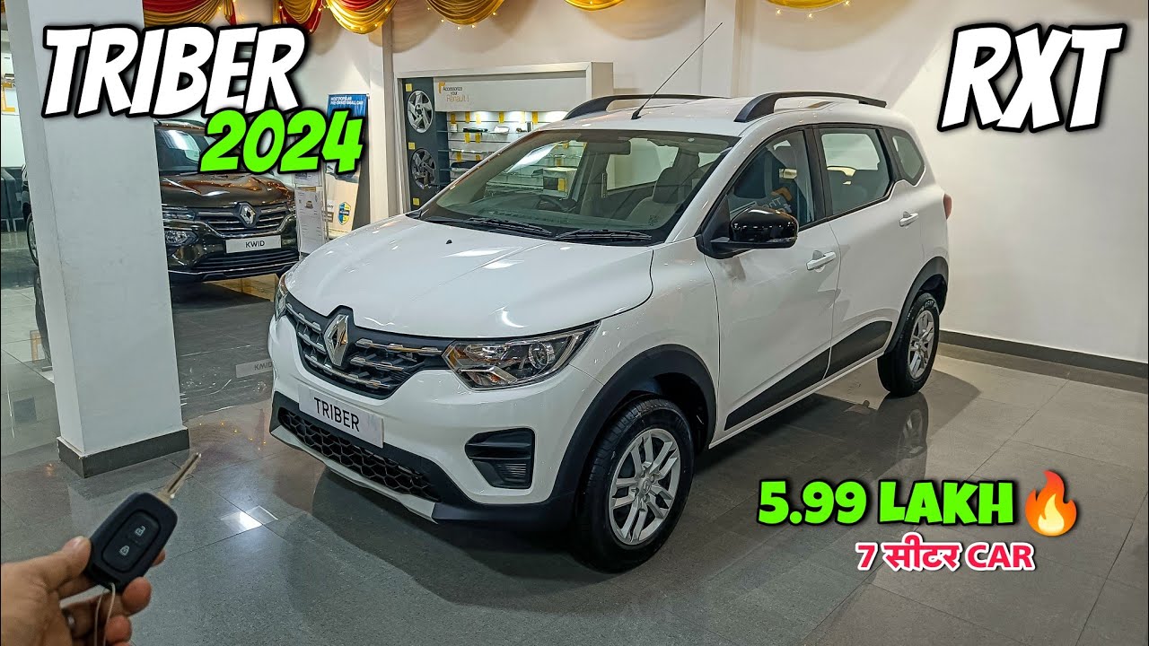 Renault Triber Rxt 2024 ️ | Renault Triber 2024 New Model | मात्र ₹ 5. ...