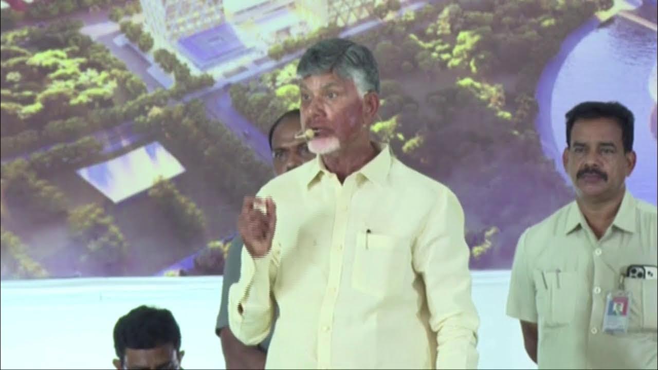 Press Conference by Hon'ble CM of AP Sri. Nara Chandrababu Naidu at CRDA Project Office ...
