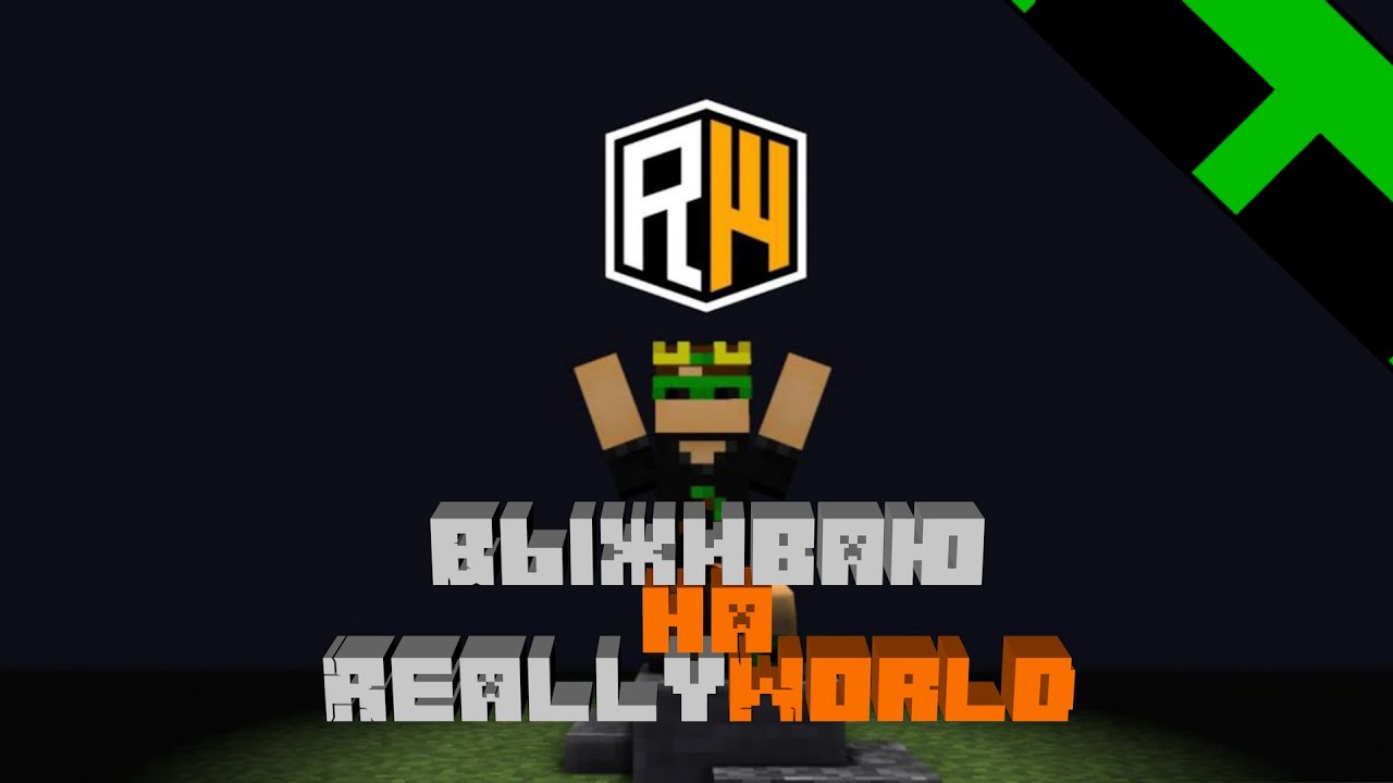 ВЫЖИВАЮ НА СЕРВЕРЕ REALLYWORLD | Minecraft - YouTube