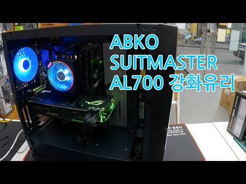 ABKO SUITMASTER AL700 강화유리 - YouTube