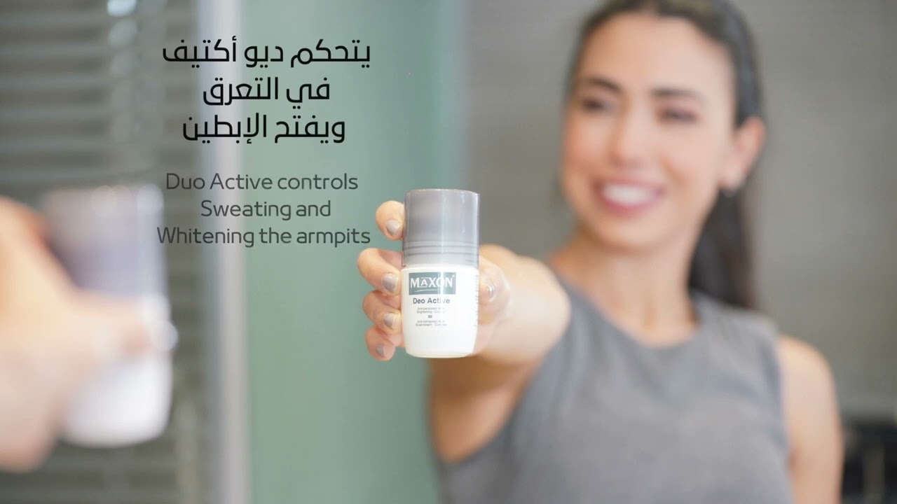 Maxon Deo Active | Bahsarashop - YouTube
