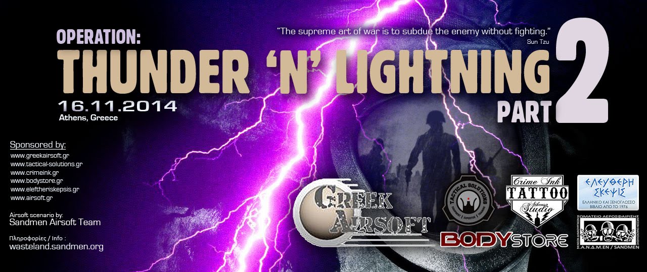 Operation Thunder and Lightning 2 (post-apocalyptic airsoft scenario ...